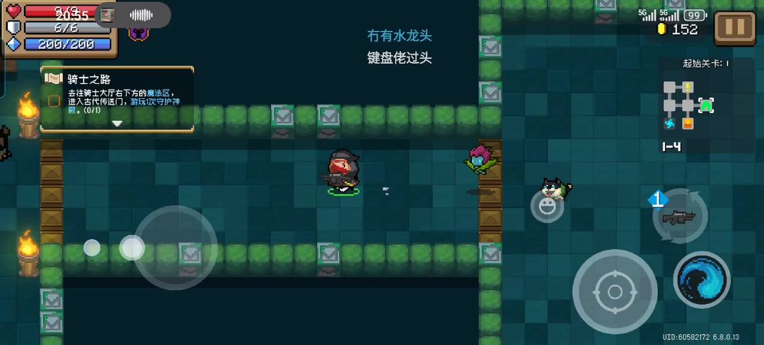 Bug 元气骑士综合讨论 Taptap 元气骑士论坛